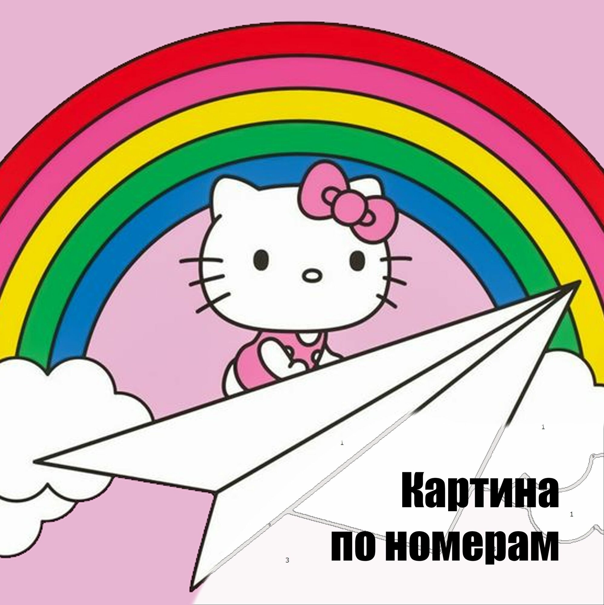 Картина по номерам на дереве 23х23 см - Hello Kitty - Радуга