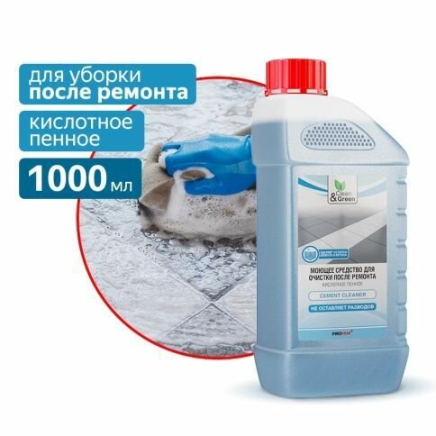 CG8043 Средство для очистки после ремонта (кислотное, пенное) 1 л. Clean&Green CG8043