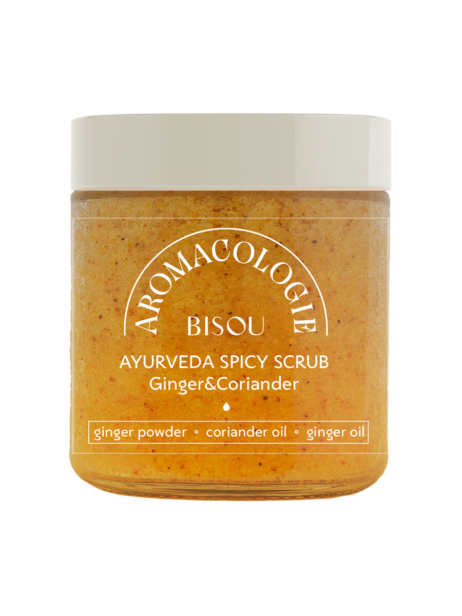 Скраб для тела Bisou Аromacologie, пряный, имбирь и кориандр, 250мл