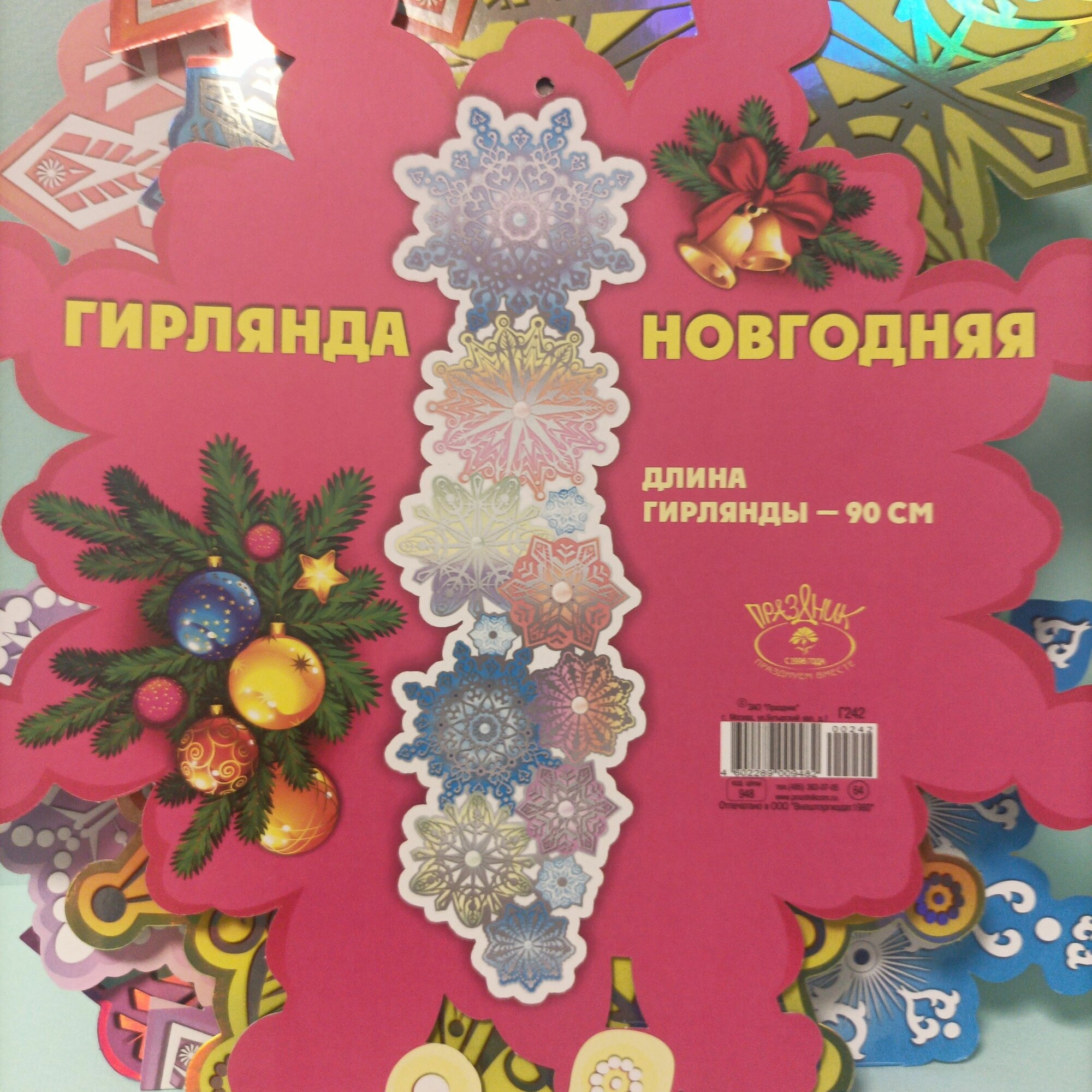 Растяжка-гирлянда "Снежинки" 90 см