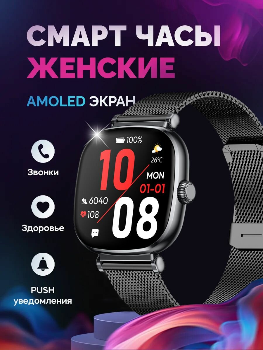 Умные часы квадратной формы, умные часы наручные с функцией звонка для IOS, Android, спортивные электронные с амолед дисплеем, водонепроницаемы