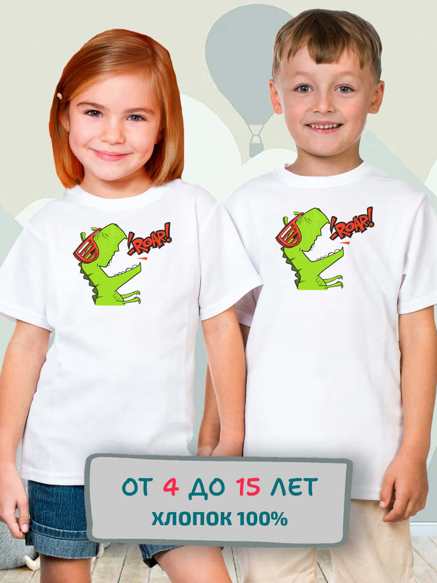 Футболка с динозавр roar