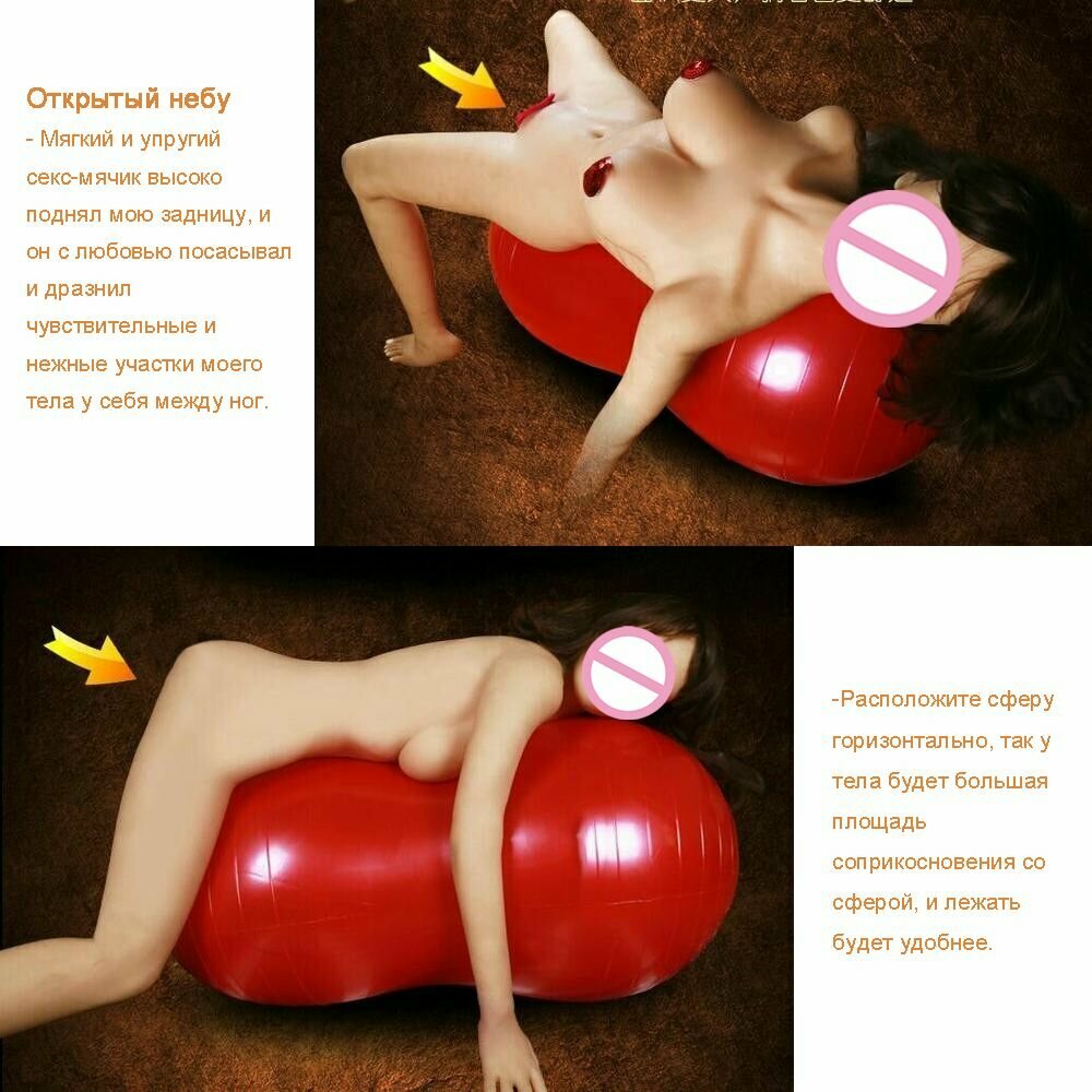 Подушка для секса; Для точки g; красный