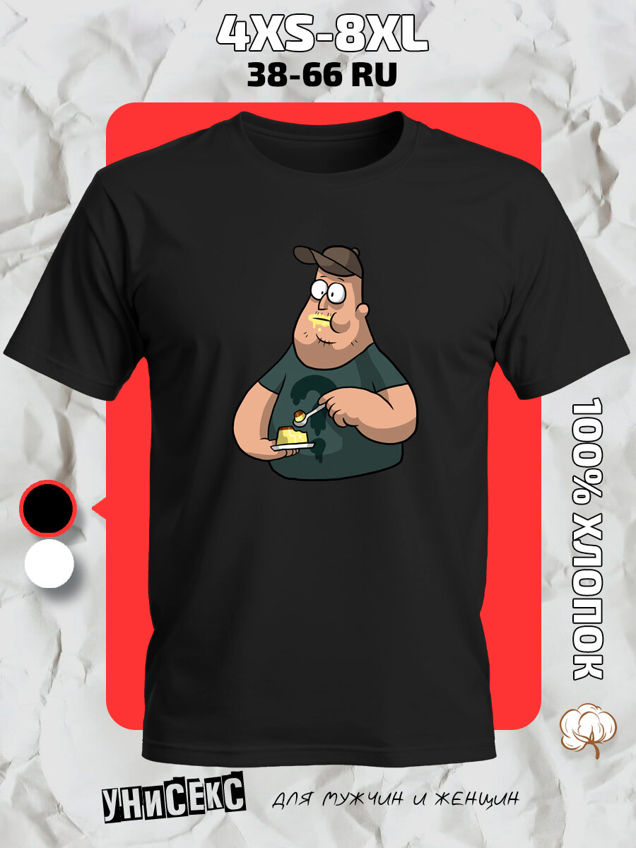 Футболка с принтом Гравити Фолз Зус