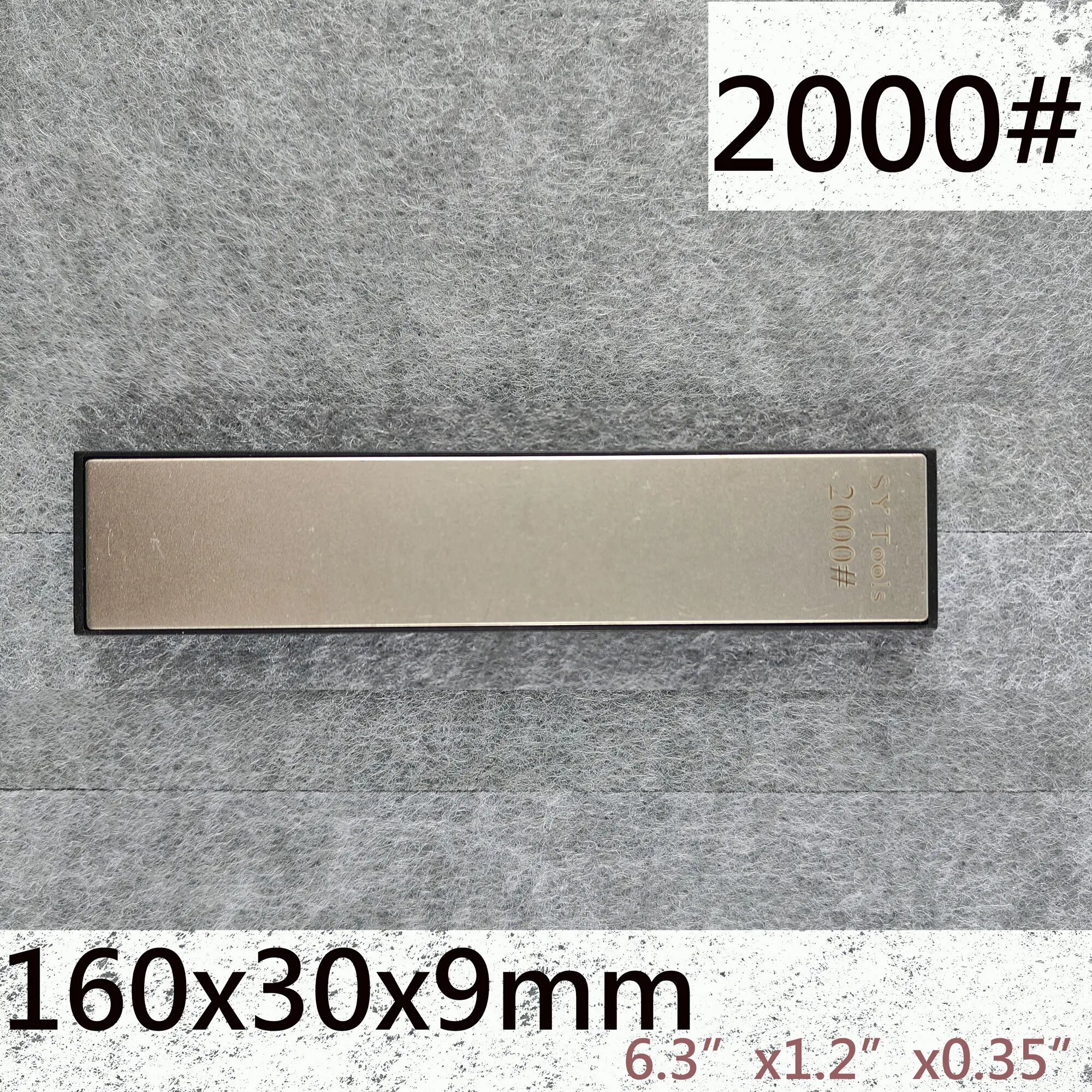 Точильный камень Sy Tools 2000Grit, 160x30x9 мм