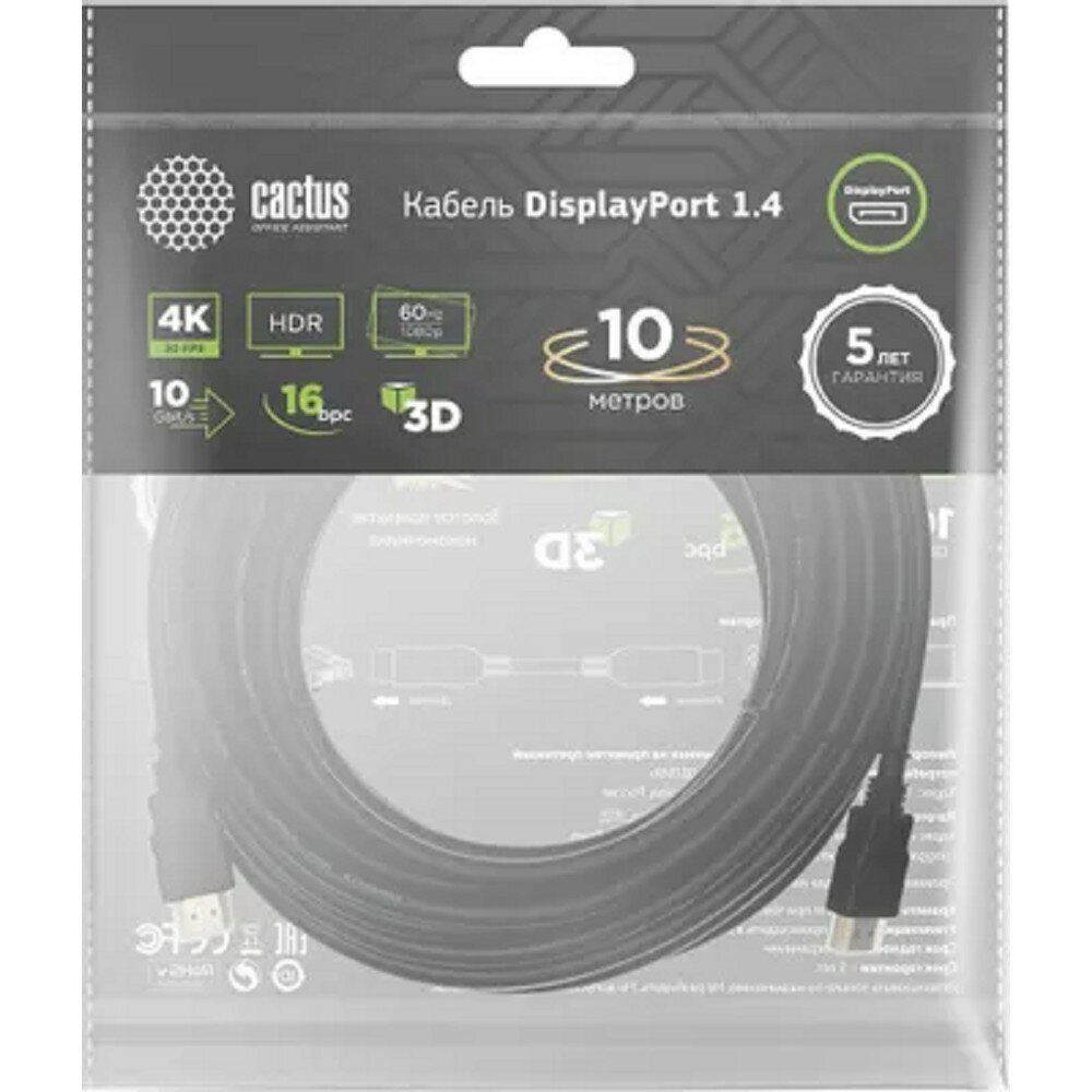 Cactus Кабель аудио-видео CS-DP-DP-1.4-10 DisplayPort m DisplayPort m 10м. позолоч. конт. черный