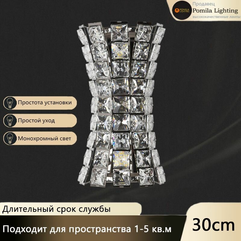 Настенно-потолочный светильник