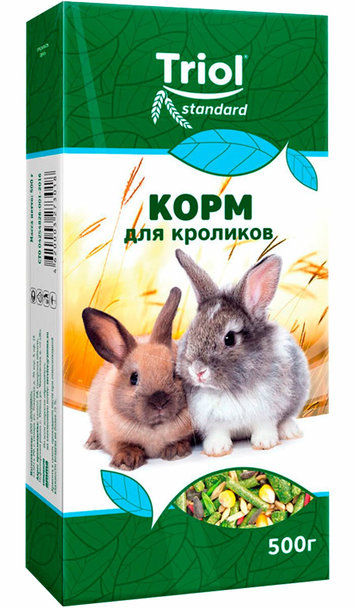 TRIOL STANDARD корм для кроликов (500 гр)