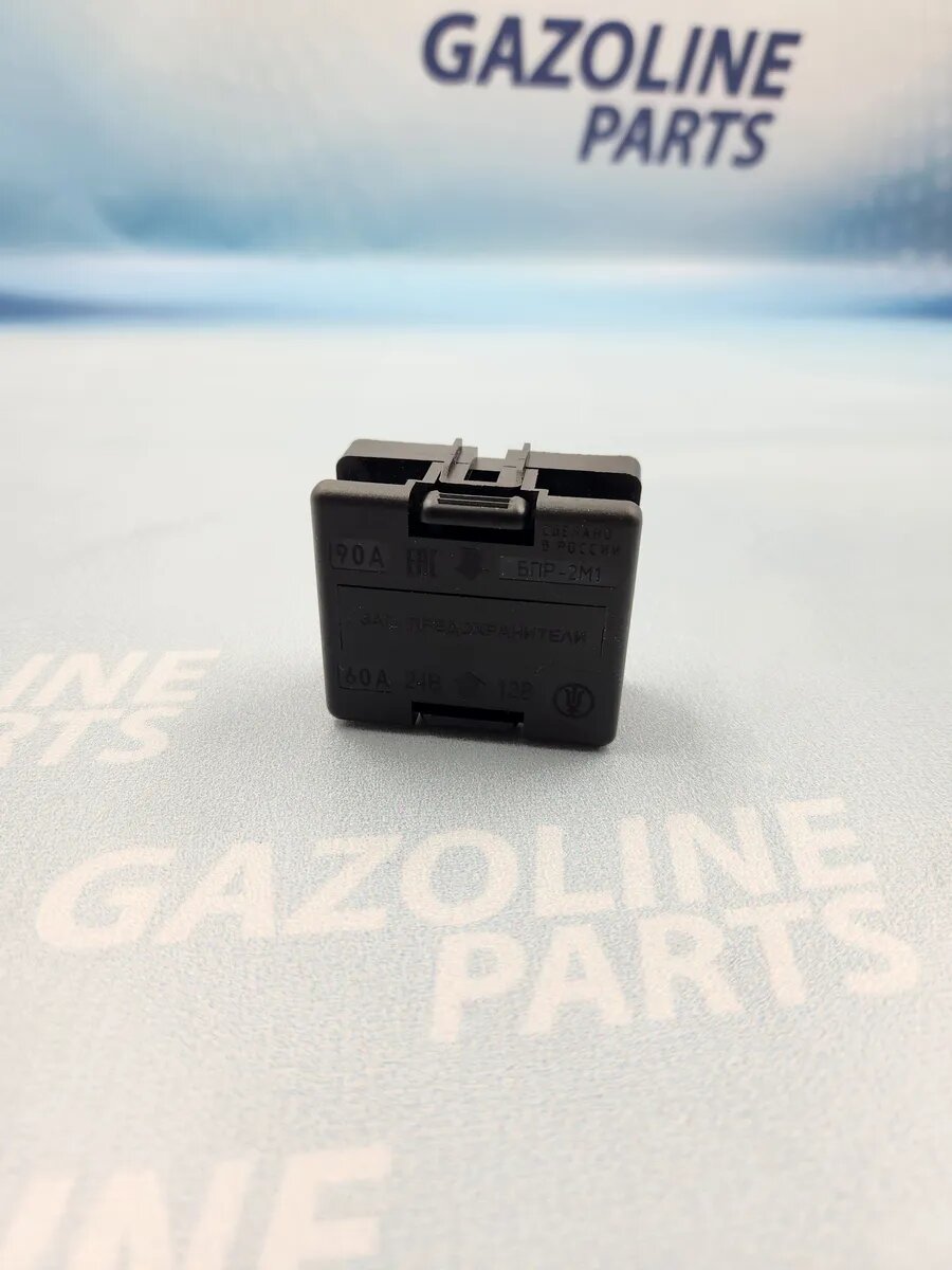 Блок предохранителей ГАЗ-3110,3302, МАЗ 60А+90А Копир, пластик