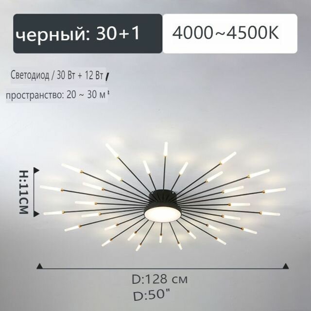 Современная Креативная Люстра С Фейерверком На Вилле, Потолочный Светильник. Светодиодное Освещение Для Украшения Дома. Подходит Для Спальни И Гостиной.