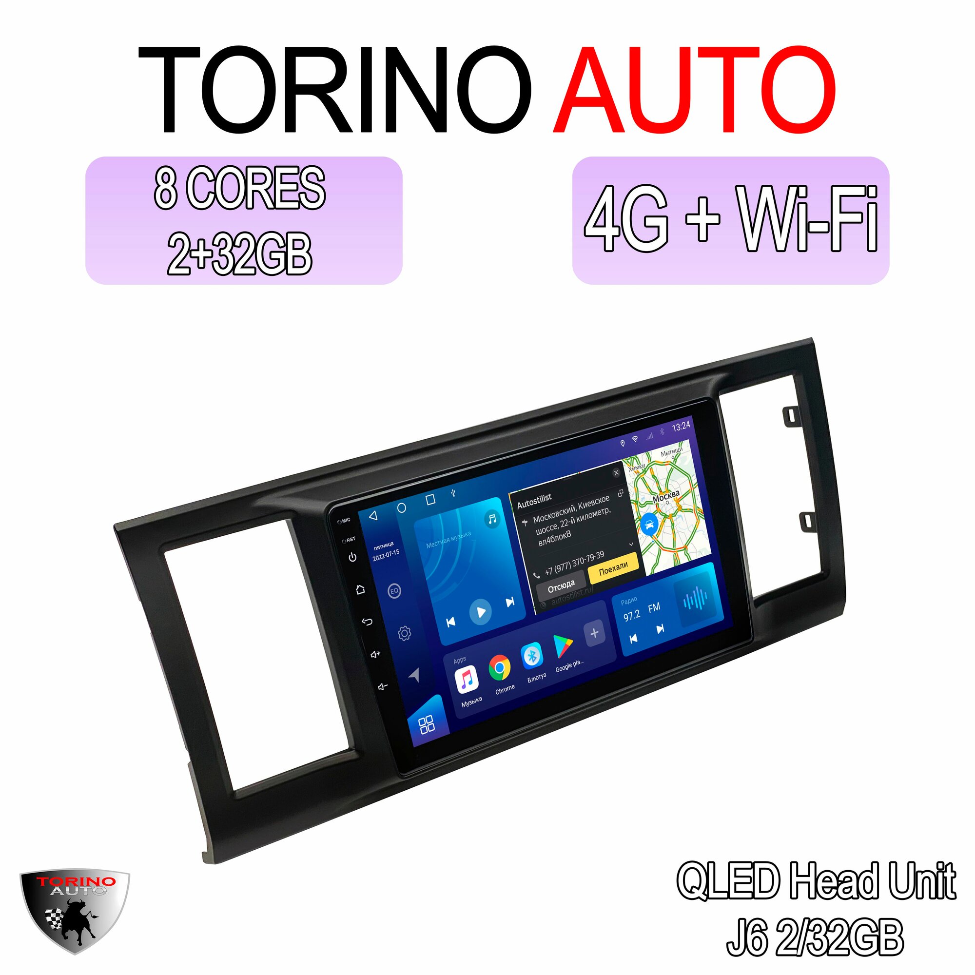 Магнитола Volkswagen Caravelle 6 T6 2015-2020 Android 2/32 QLED