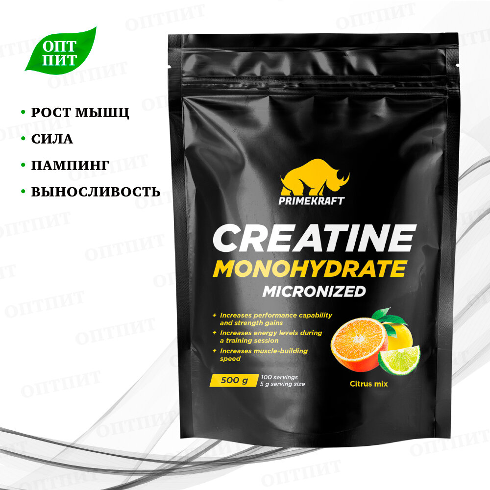 Креатин моногидрат PRIME KRAFT Creatine Monohydrate, Цитрусовый микс / 500 г