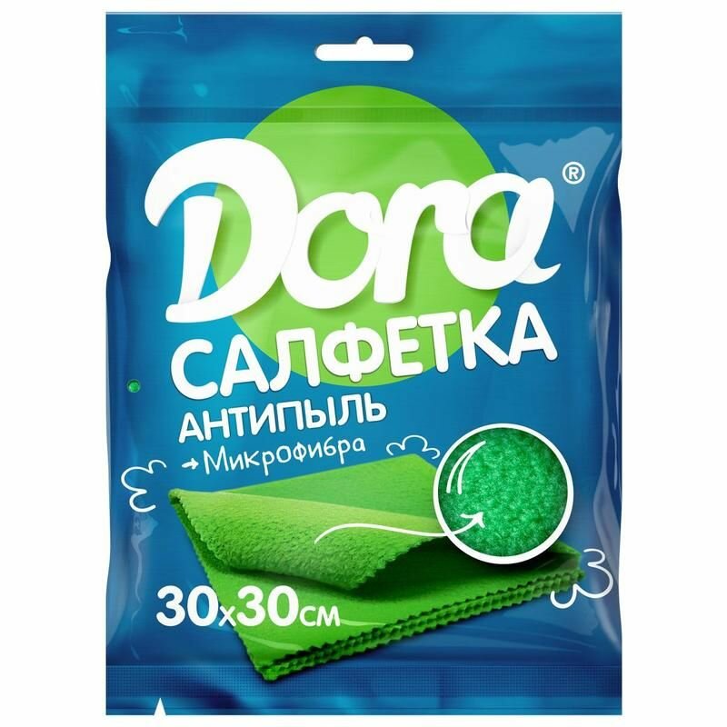 Салфетка хозяйственная Dora антипыль, 30х30 см, микрофибра (2001-003)