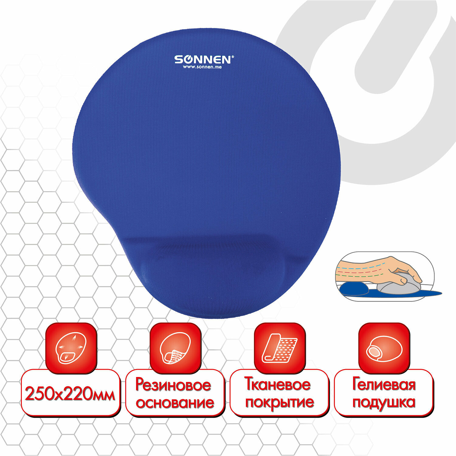 Коврик для мыши игровой Sonnen с подушкой под запястье, лайкра, 250х220х20 мм, синий 513300