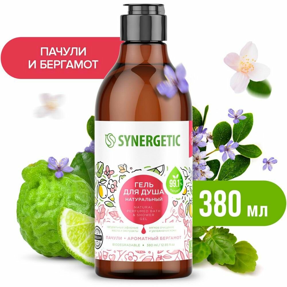 Гель для душа Synergetic Пачули и ароматный бергамот, натуральный биоразлагаемый, 0,38 л