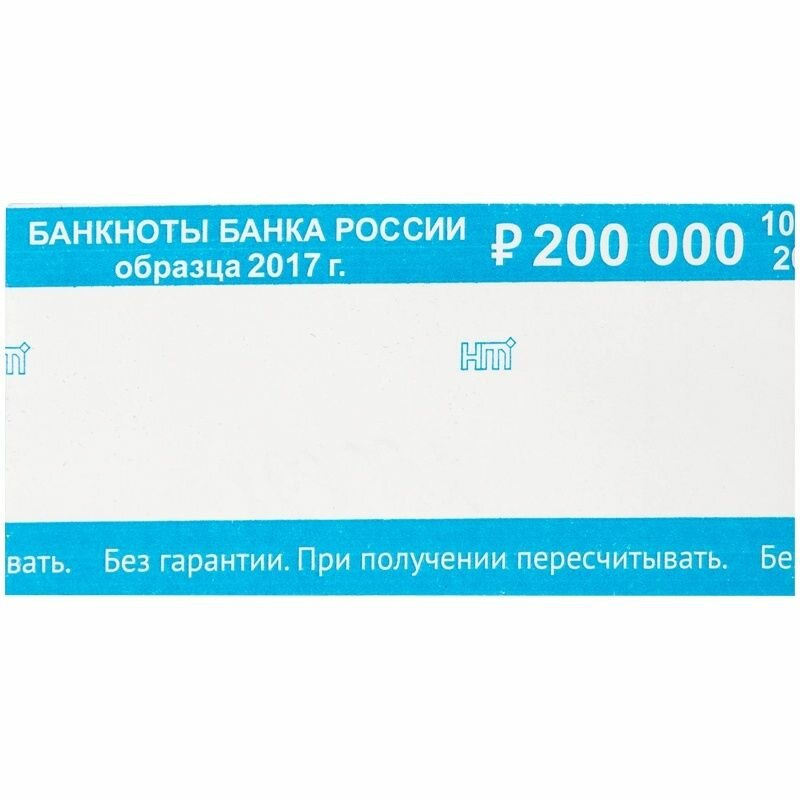 Бандероль кольцевая новейшие технологии 2000 рублей, 500 шт (780404)
