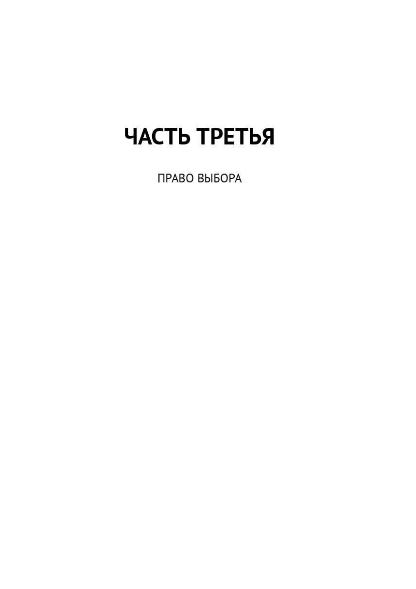 Алекс и Лейла — фото 1