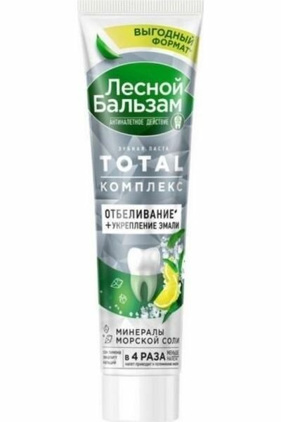 Зубная паста Лесной бальзам Total Комплекс, Отбеливание с морской солью и лимоном, 150 г