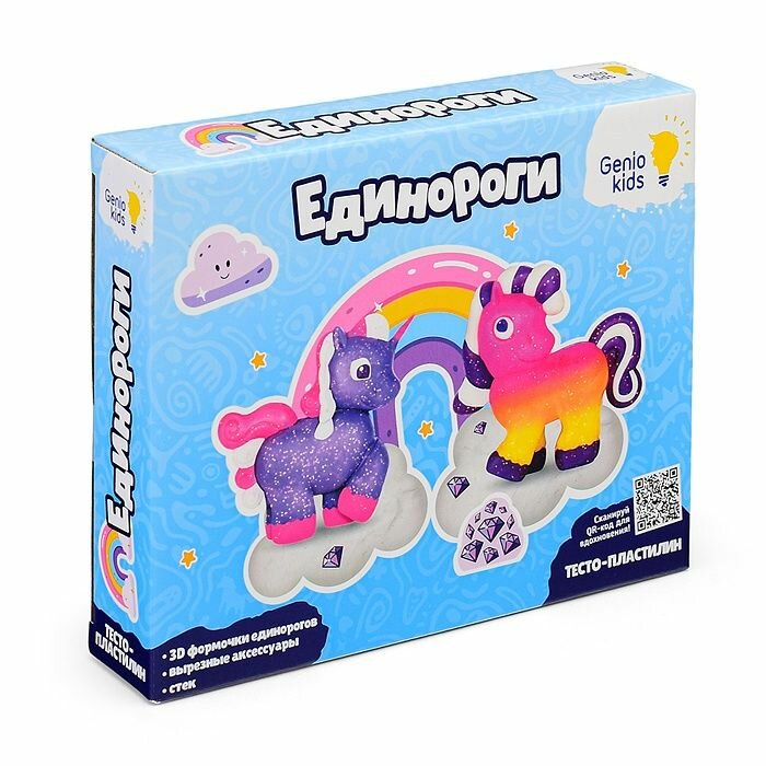 Набор для лепки Genio Kids "Единороги" тесто-пластилин 6 цветов, 3D формочки (TA2036)