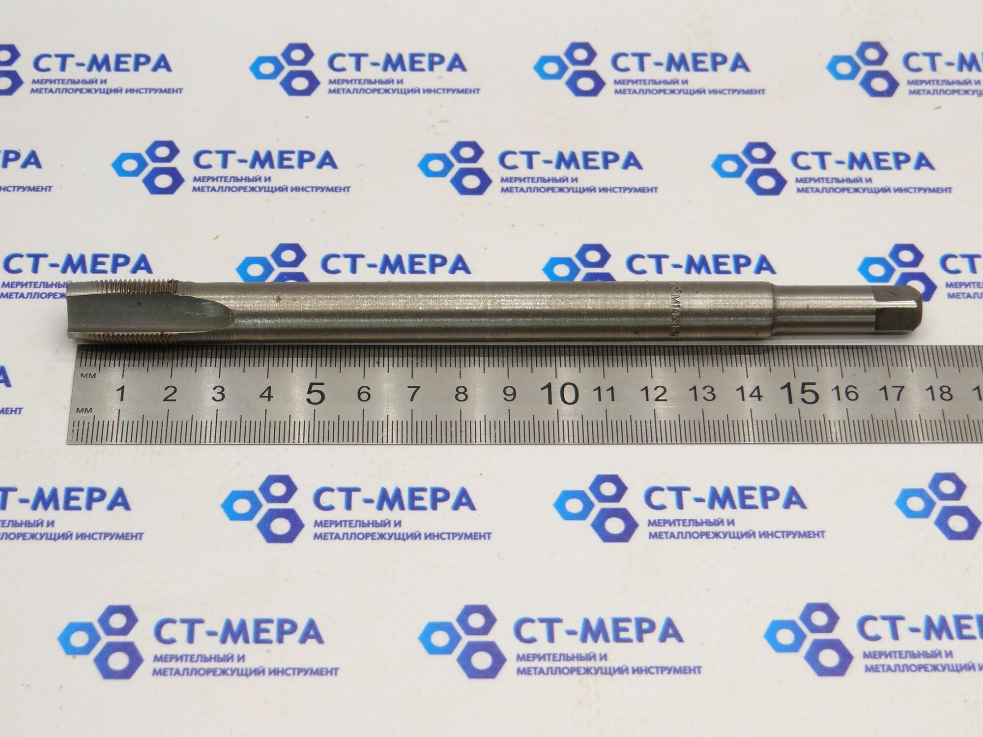 Метчик гаечный М14 1 L180 (0161)