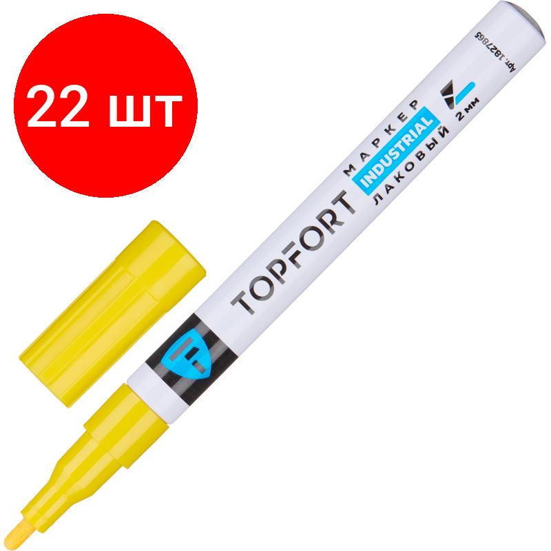 Комплект 22 штук, Маркер лаковый TOPFORT Industrial 2 мм желтый
