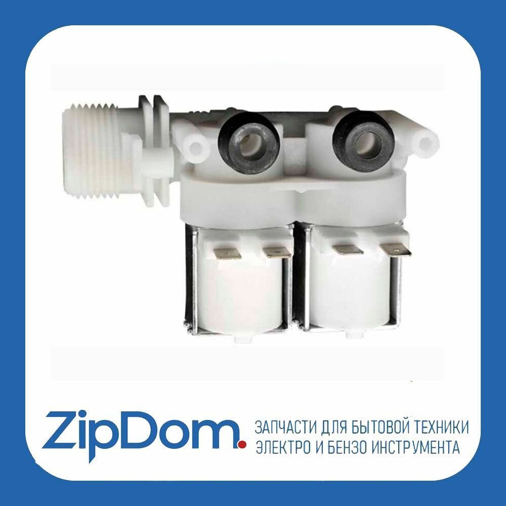 Электромагнитный клапан заливной КЭН-2 180, для стиральных машин Indesit, Ariston, Атлант 066518, 908092000950, VAL020ID, AR5200