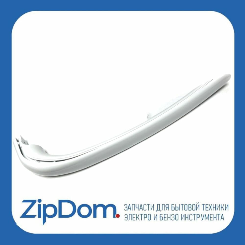 Ручка Атлант 1704 нижняя (331603304501 + 331603304601)