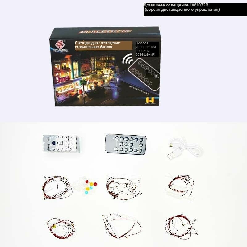 Подсветка для конструктора Home alone 21330 один домадома