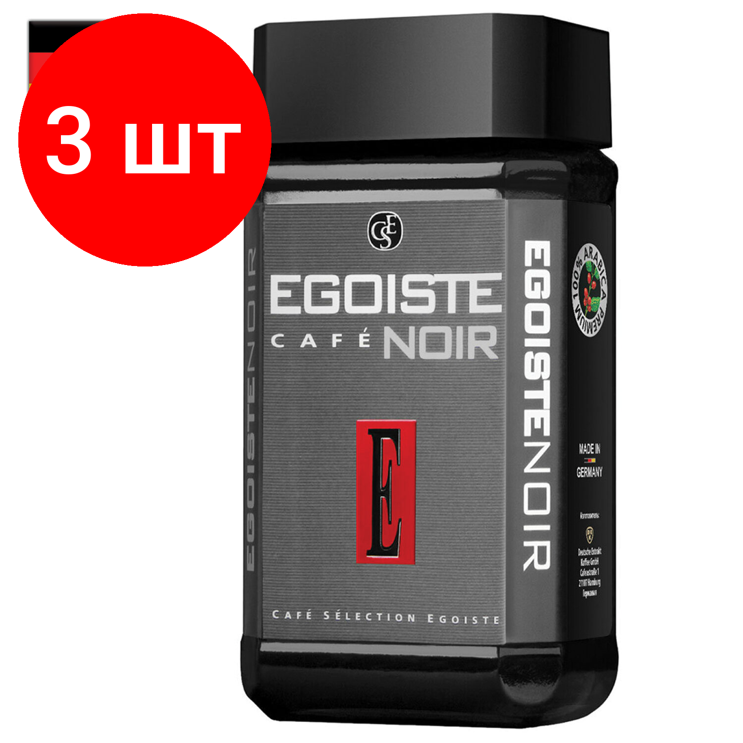 Комплект 3 шт, Кофе растворимый EGOISTE "Noir", сублимированный, 100 г, 100% арабика, стеклянная банка, 4492