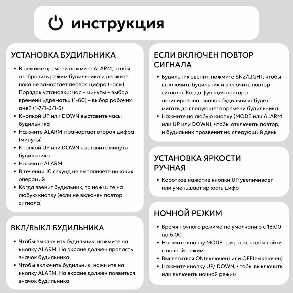 Настольные часы — фото 1