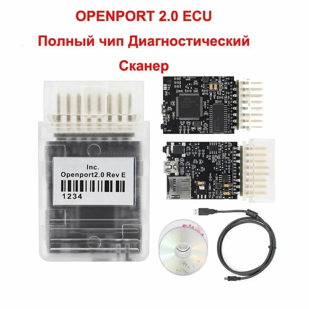 Программатор Openport 2.0 Rev E / Автосканер OBD2 j2534 / Чип-тюнинг
