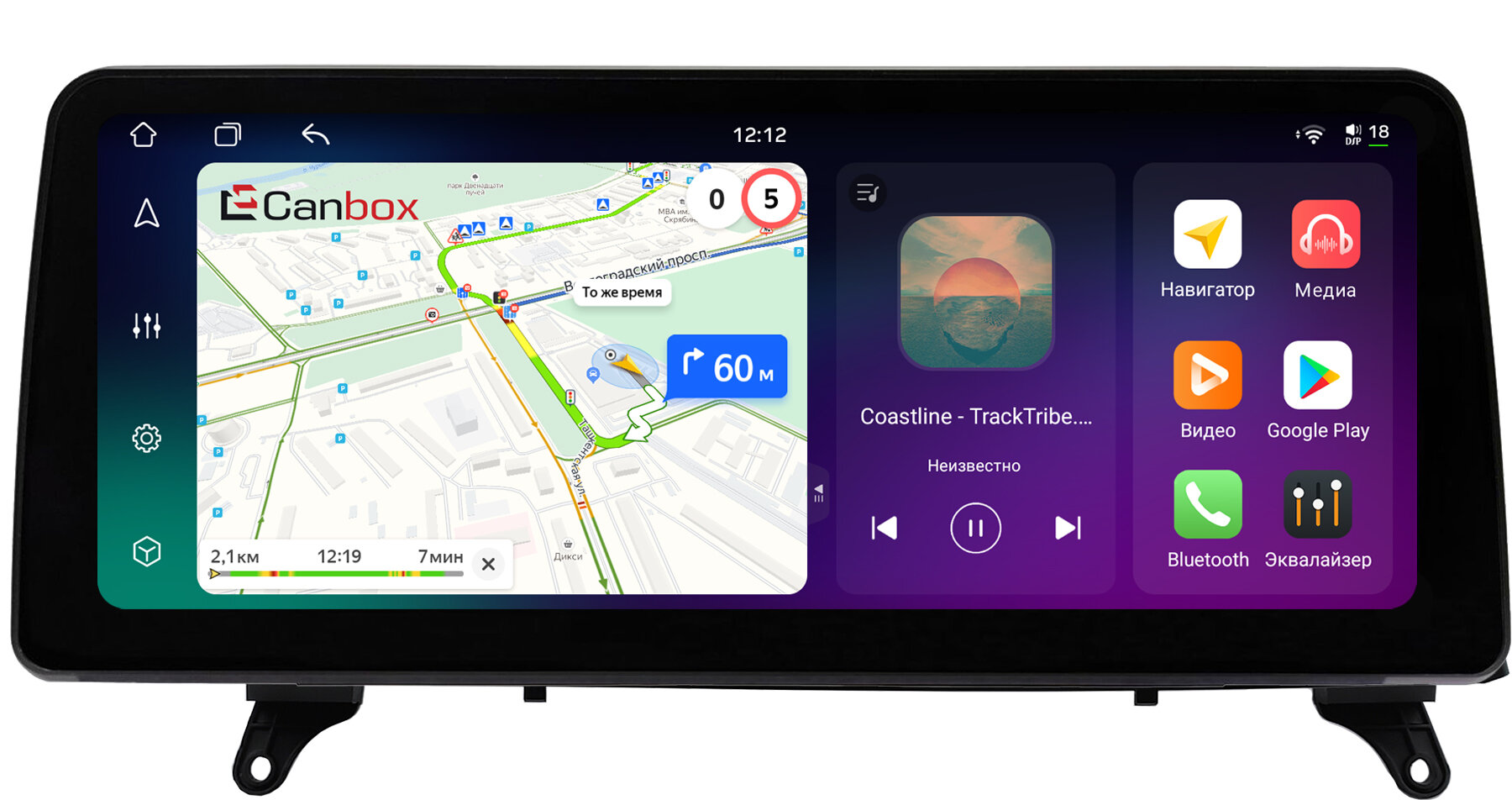 Штатная магнитола BMW X5 (E70), X6 (E71) 2007-2014 12.3 дюйма Canbox PRO-Line 4330-0161 Android 13 (4G-SIM, 4/64, DSP, QLed) BMW Style