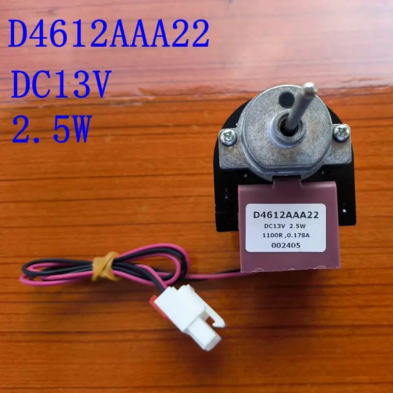 Двигатель вентилятора холодильника D4612AAA22 DC13V 2.5W