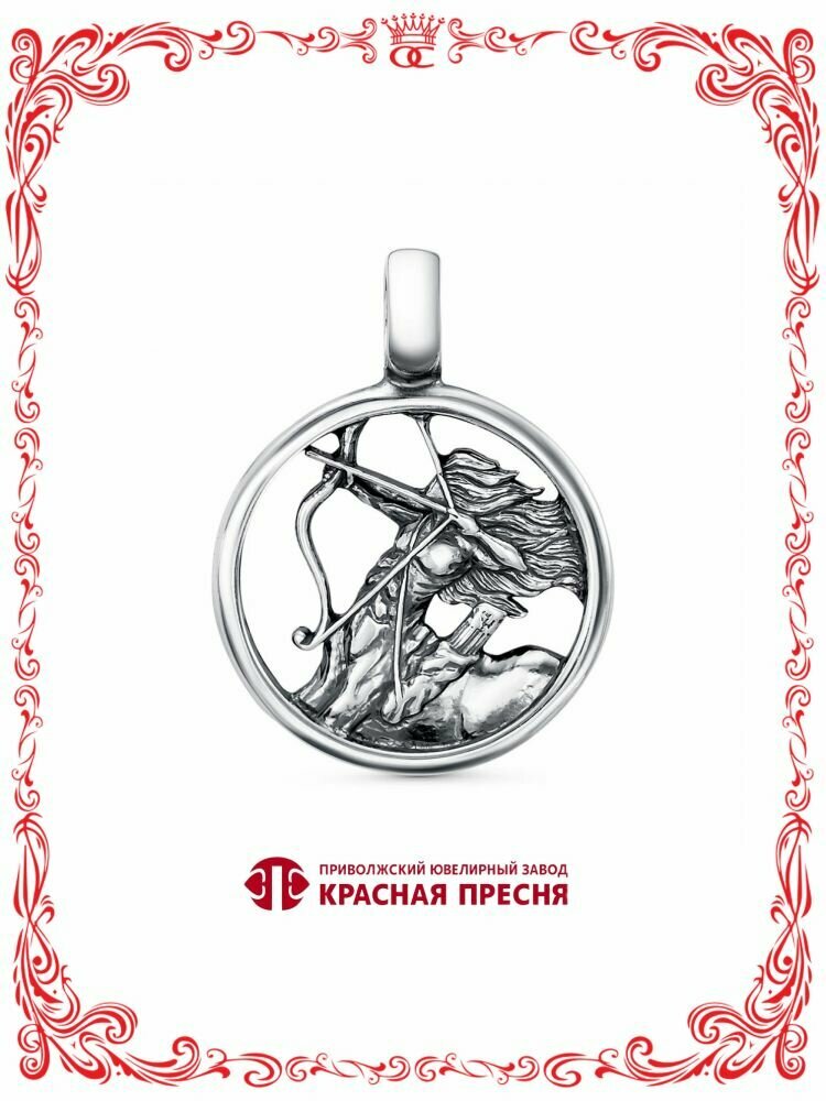 Подвеска, серебро, 925 проба, оксидирование