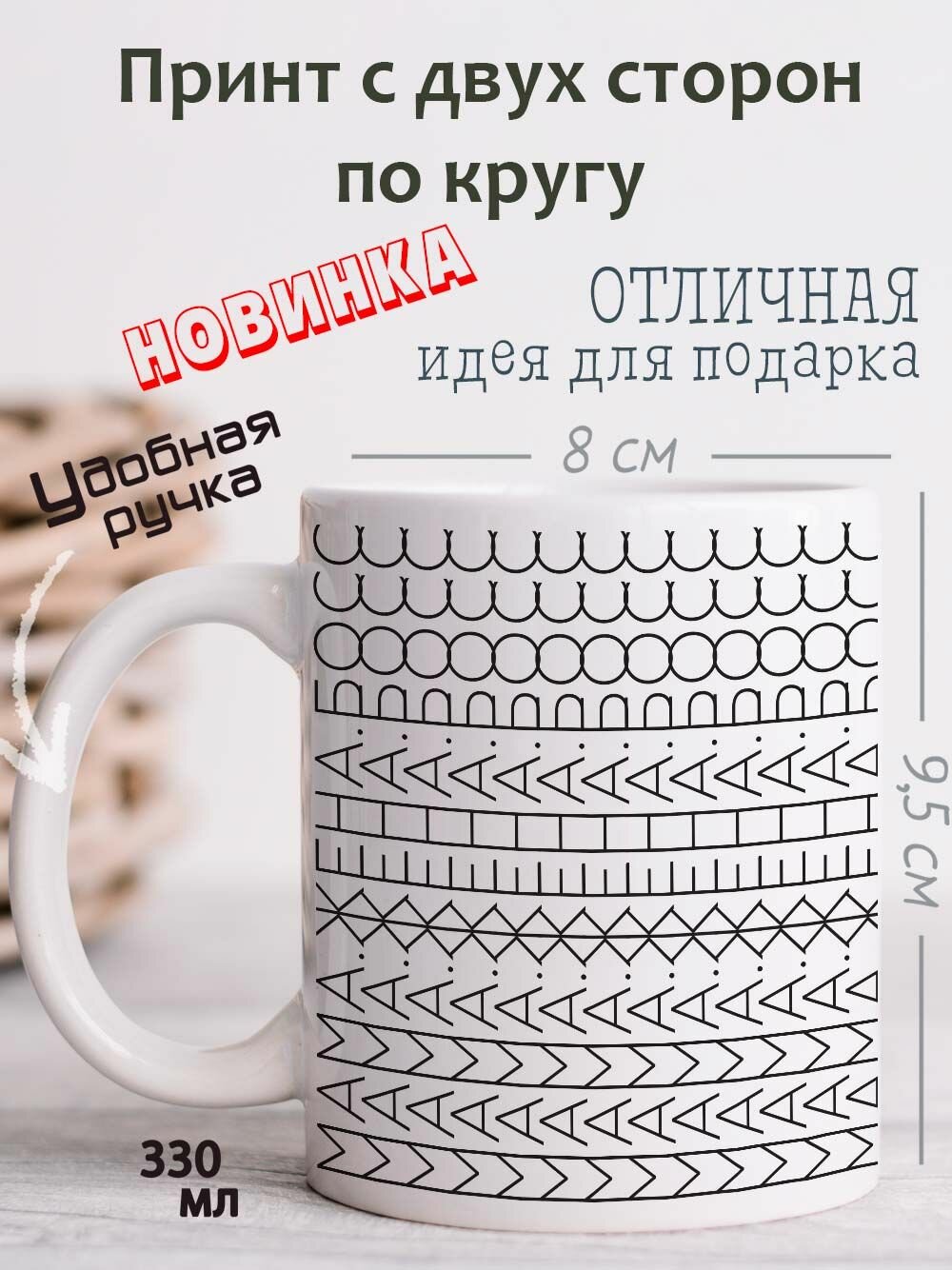 Кружка с приколом "Мама жена босс"