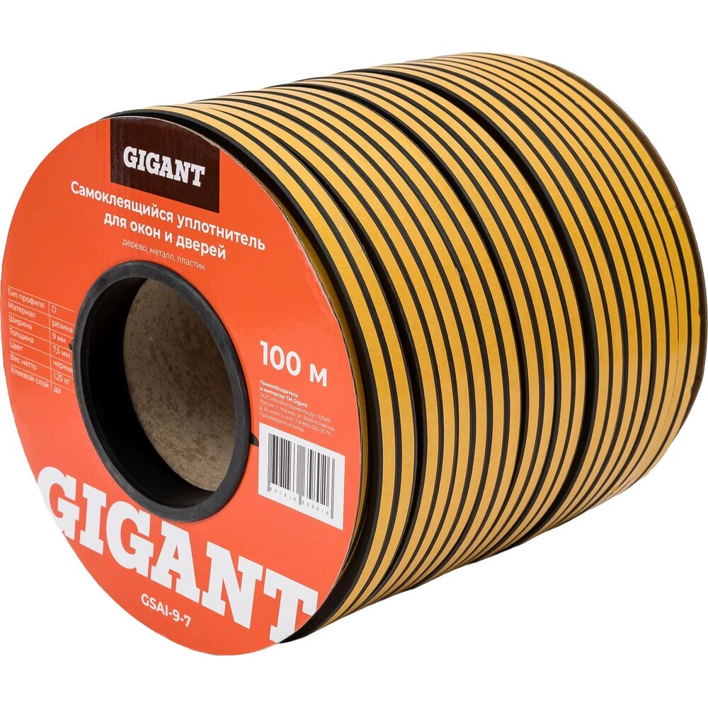 Gigant Самоклеящийся уплотнитель D100 9х7,4 мм черный GSAI-9-7