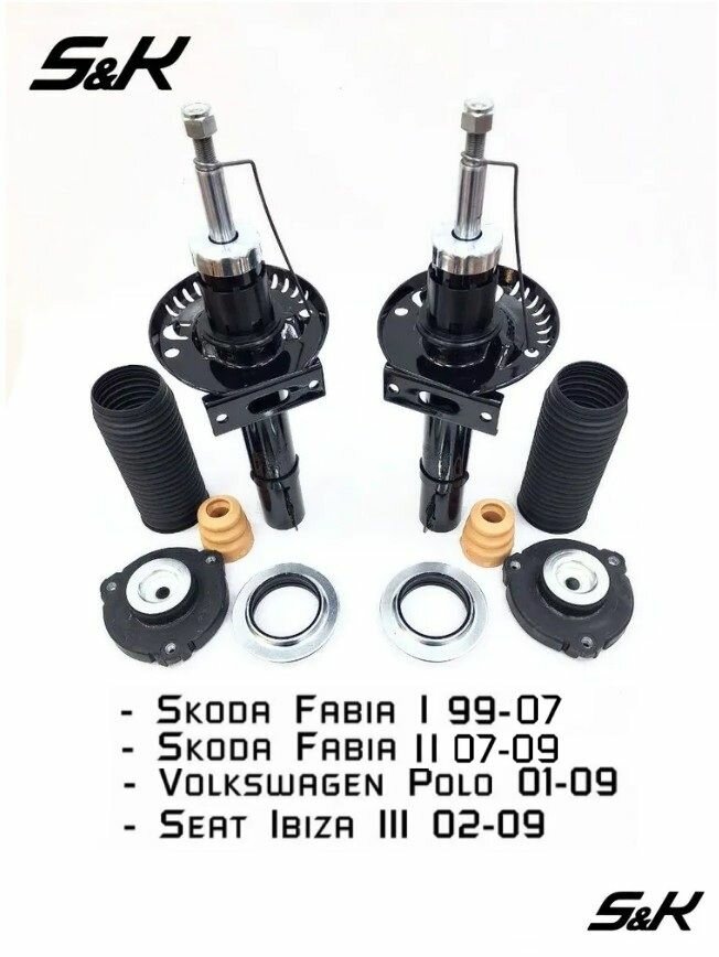 Комплект передних амортизаторов с опорами S&K-VIKA для Skoda FABIA I, Volkswagen Polo 6N 9N, Seat IBIZA II-III, AUDI A2