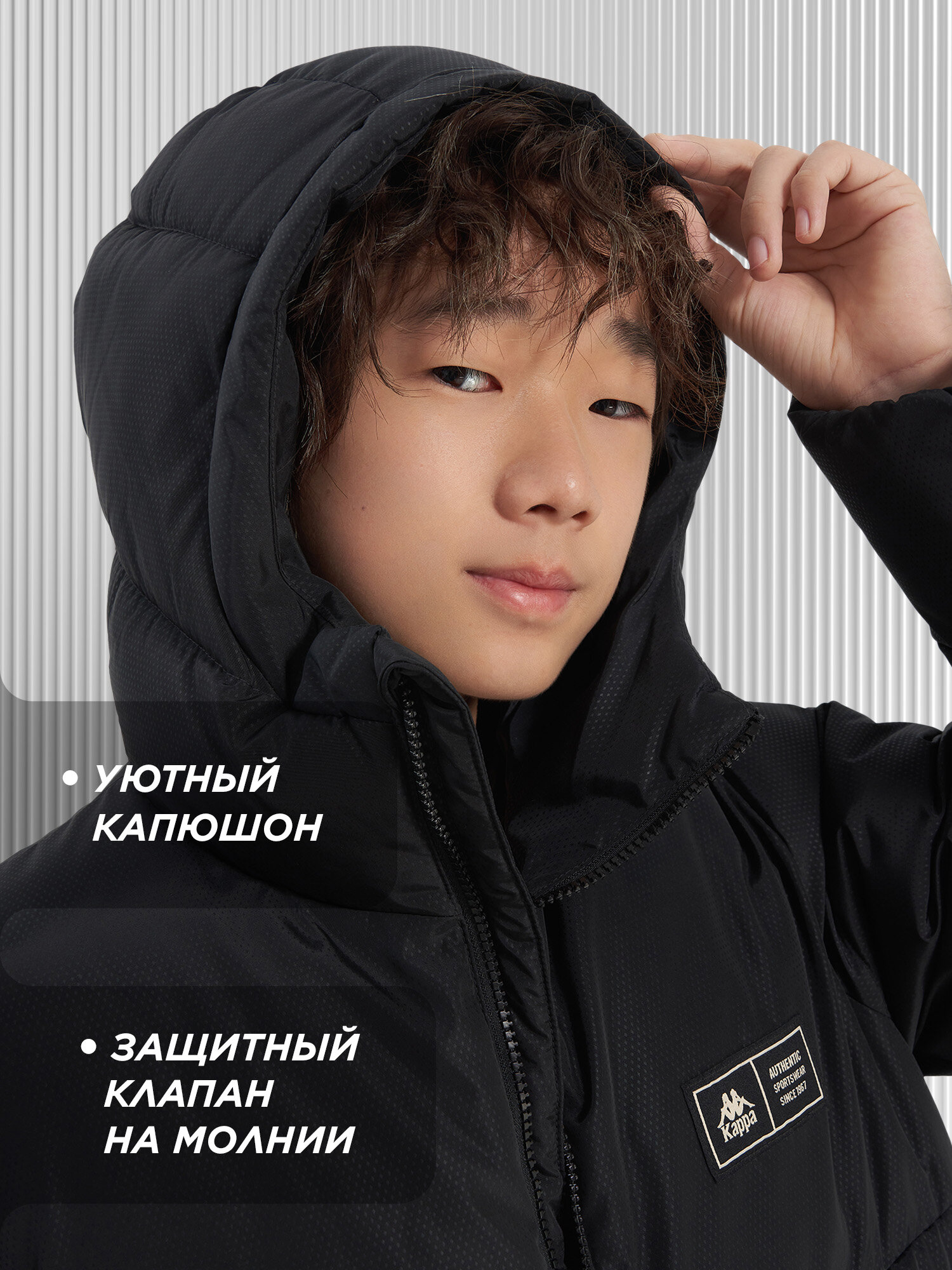Пуховик Kappa Sport Style Boy's Faux Down Jacket, размер 140-146, черный — фото 1