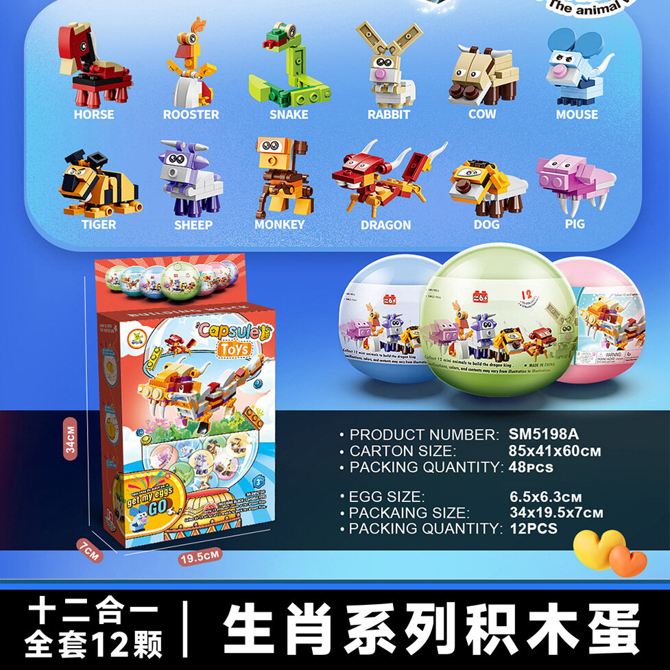 Трансграничная слепая коробка Xingle 186A, строительный блок, букет цветов, роз, сочное собранное растение в горшке, подарок на день рождения для мальчиков и девочек, украшения