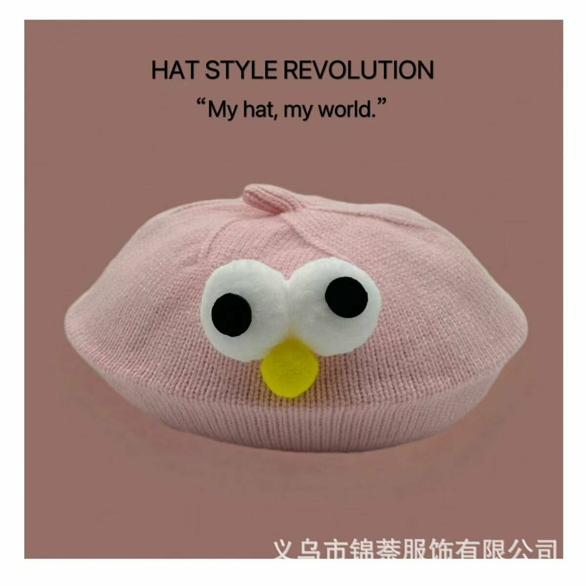 Весенне-осенний корейский вариант для мальчиков и девочек, универсальный вязаный берет ярких цветов, детская стильная повседневная шерстяная шапка, шапка художника.