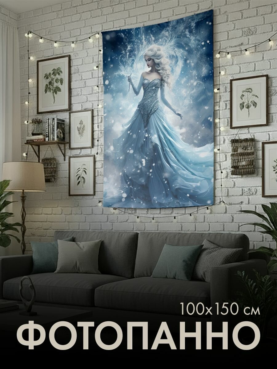 Панно тканевое PrintyFull / 100x150 см / Снегурочка, зимний