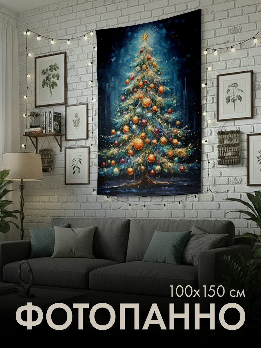 Панно тканевое PrintyFull / 100x150 см / акриловая картина