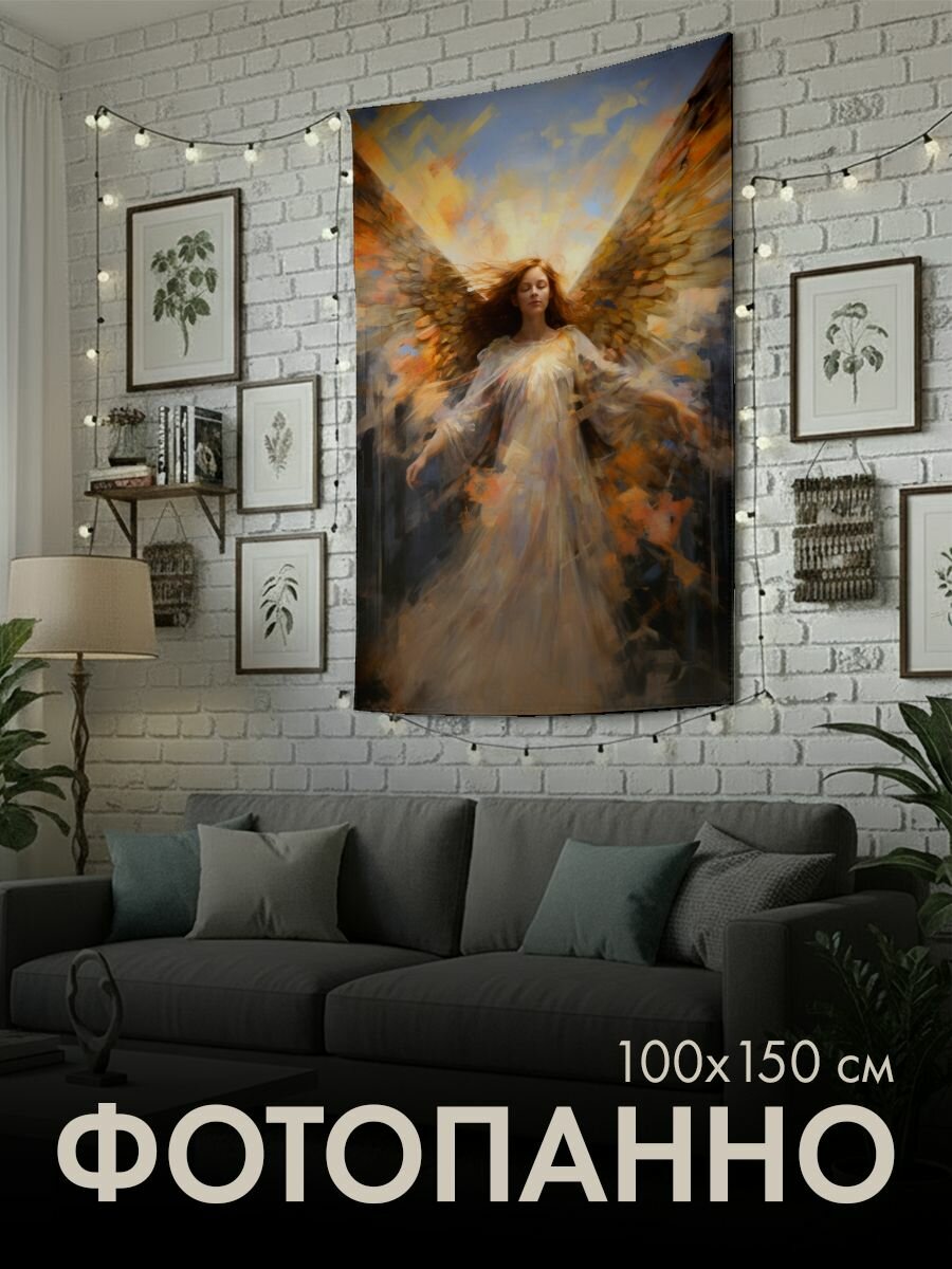Панно тканевое PrintyFull / 100x150 см / картина маслом