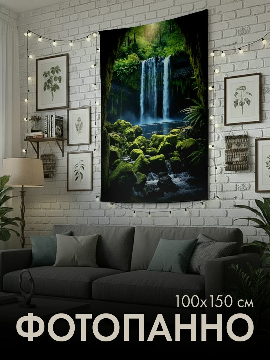 Панно тканевое PrintyFull / 100x150 см / водопад, лес