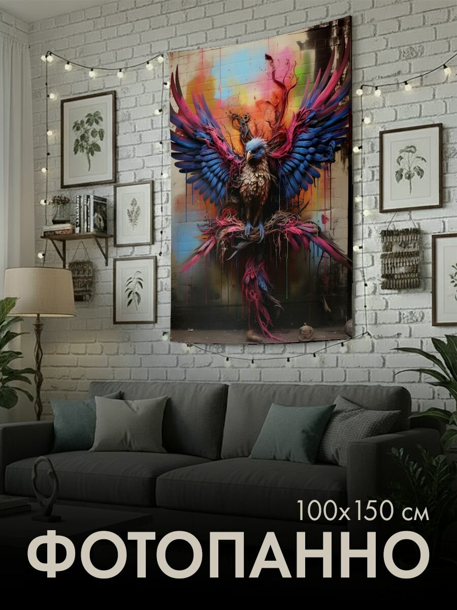 Панно тканевое PrintyFull / 100x150 см / искусство