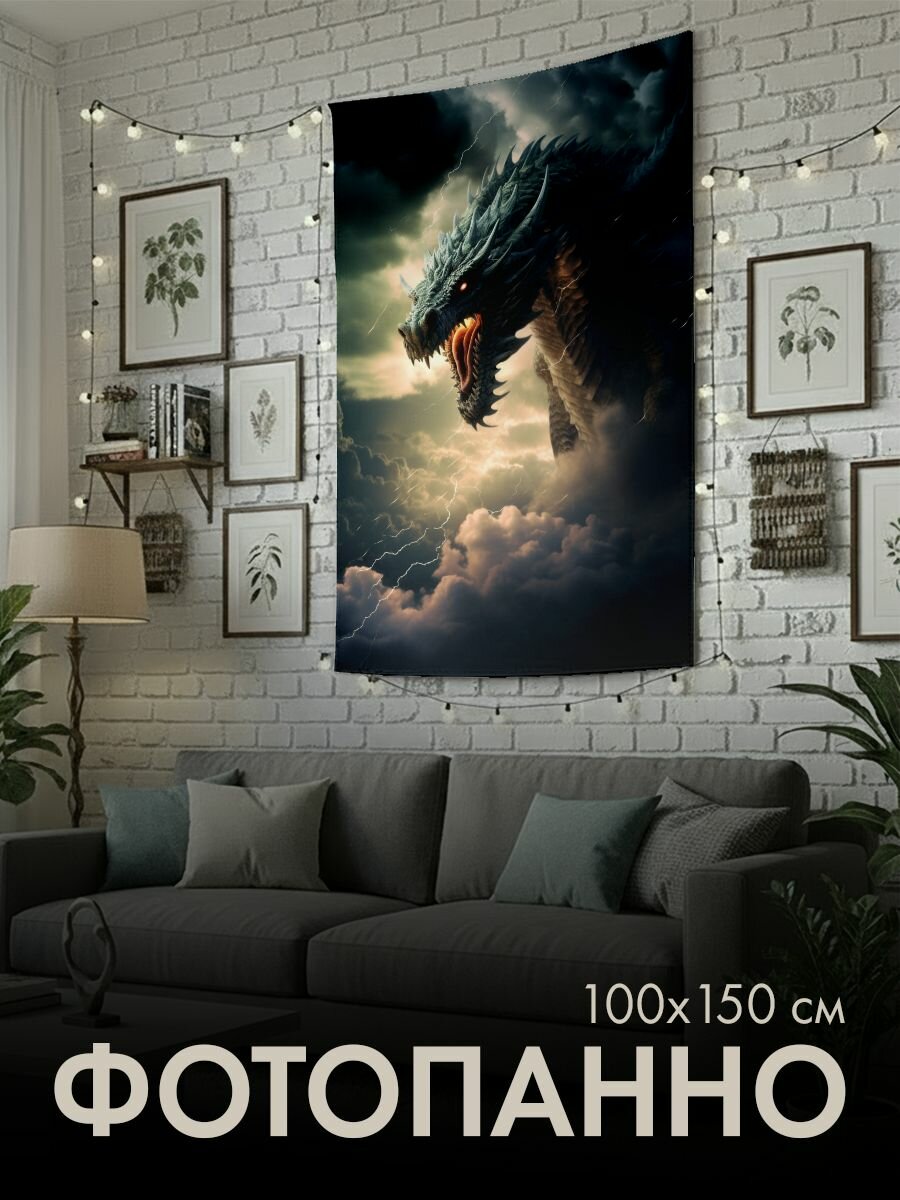 Панно тканевое PrintyFull / 100x150 см / облачное