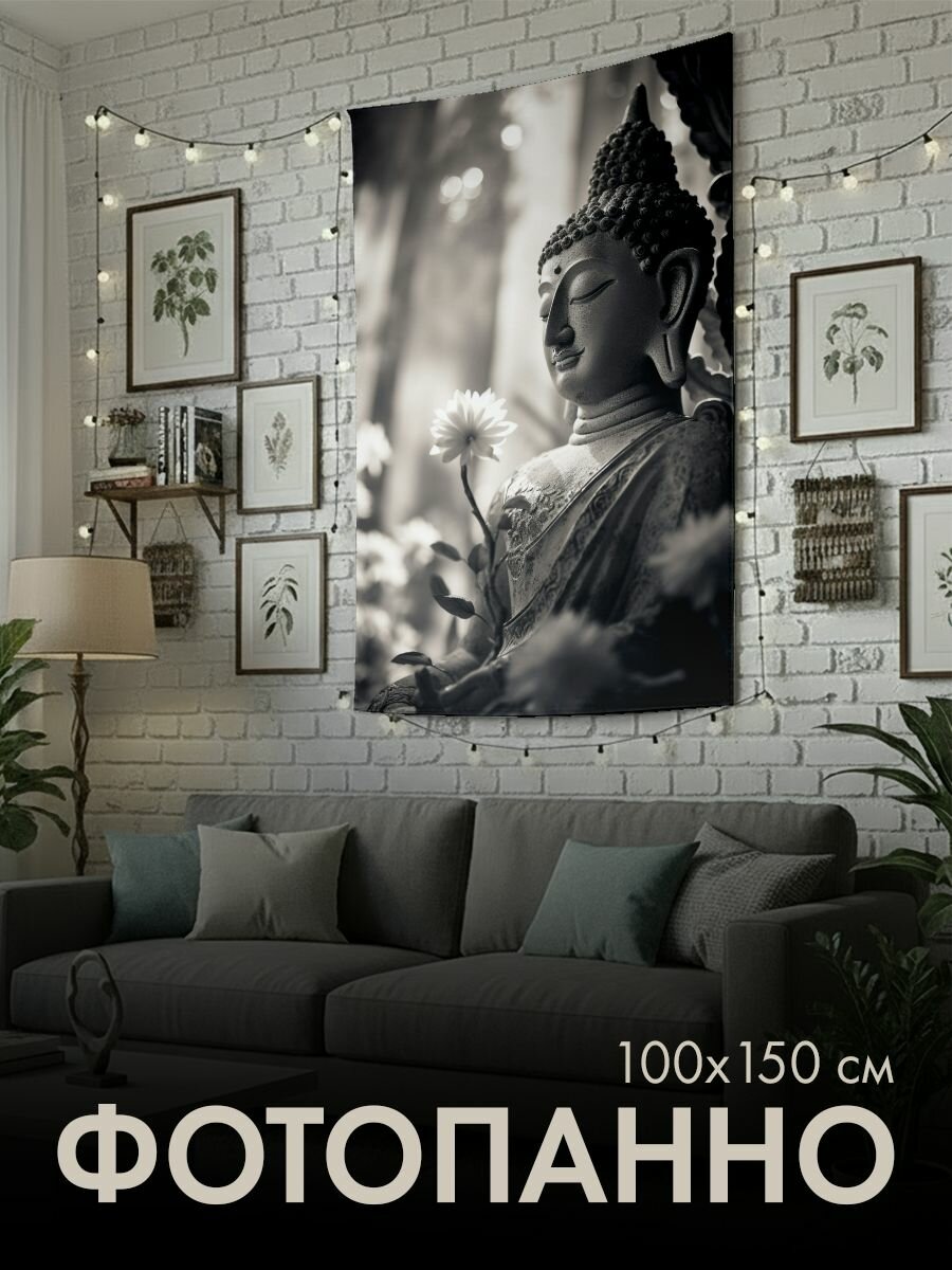 Панно тканевое PrintyFull / 100x150 см / черно-белая