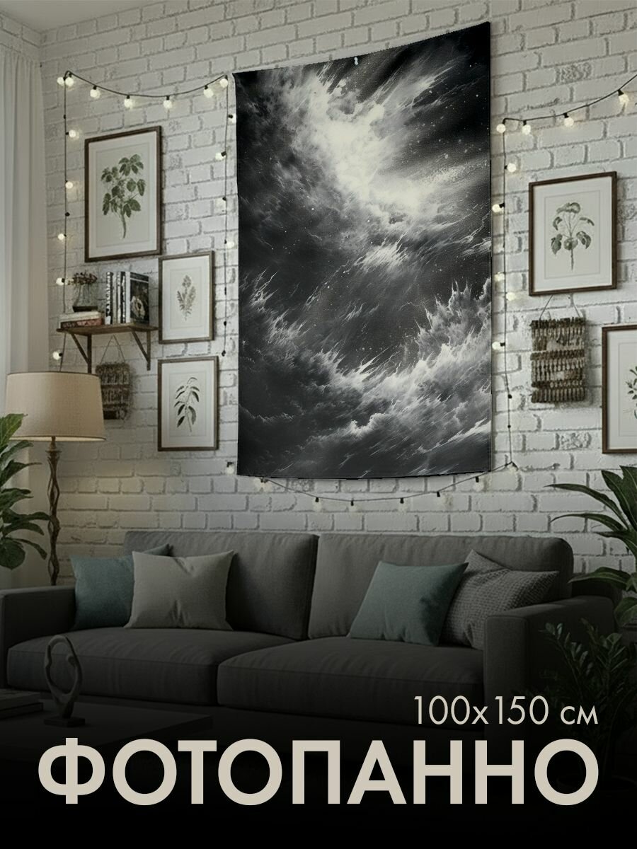Панно тканевое PrintyFull / 100x150 см / уголь, зимний