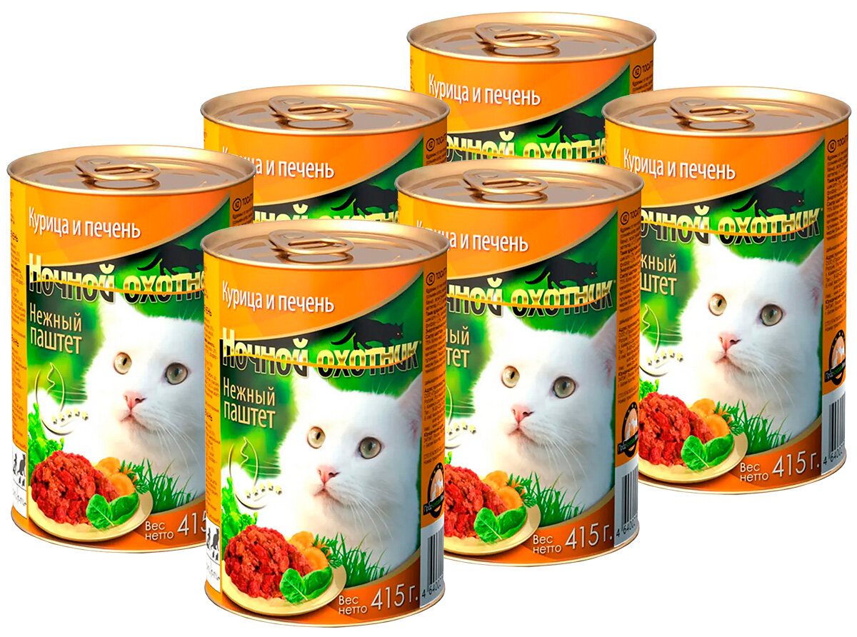 Корм влажный Ночной охотник для взрослых кошек паштет с курицей и печенью, 415 г х 6 шт