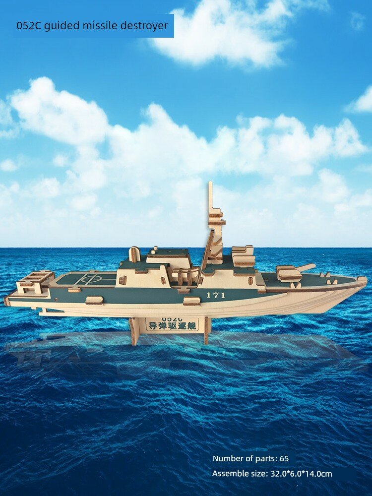 3D деревянный конструктор-головоломка: авианосец, военный корабль, развивающая игрушка для мальчиков, набор для сборки